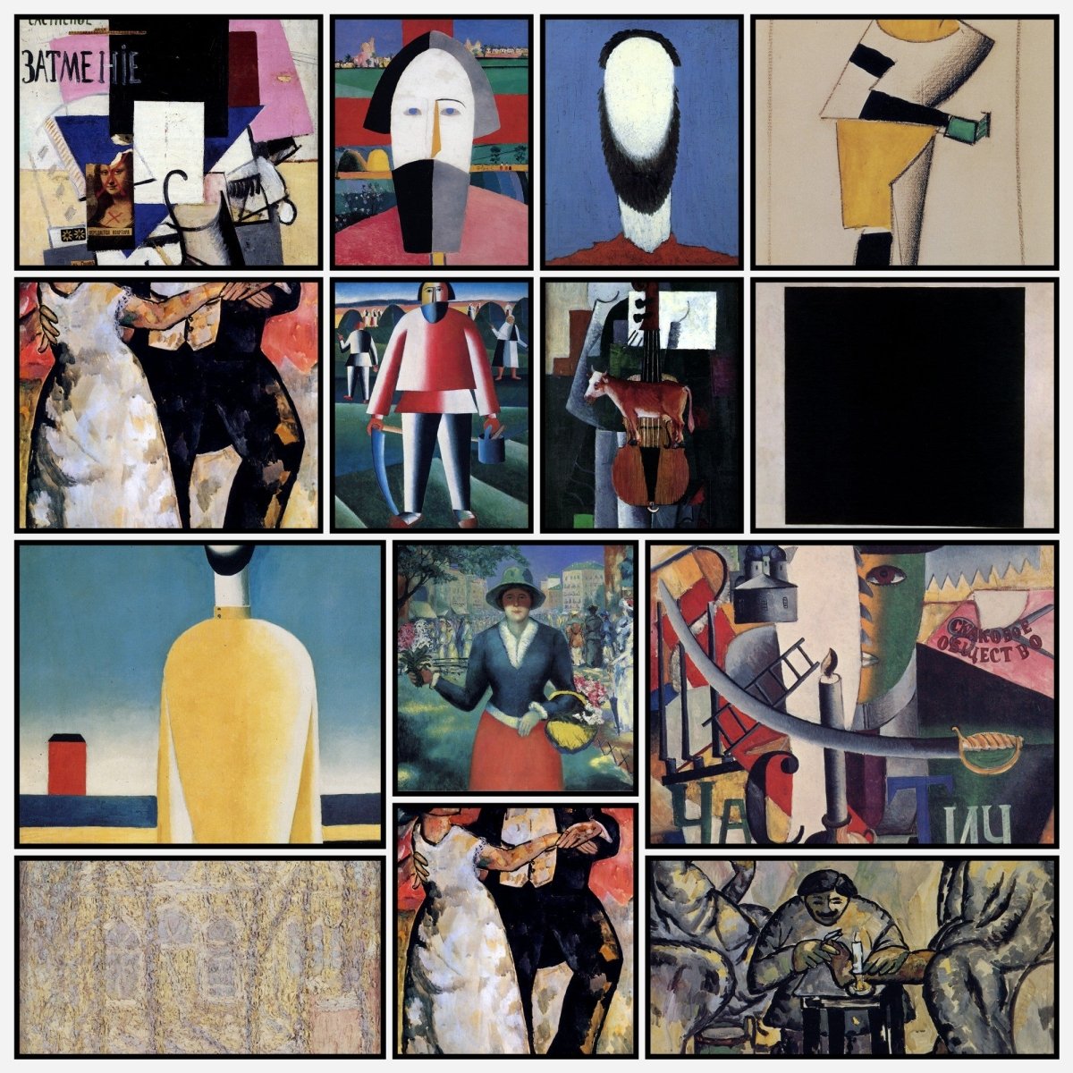Kazimir Malevich Suprematist Artwork in the Public Domain