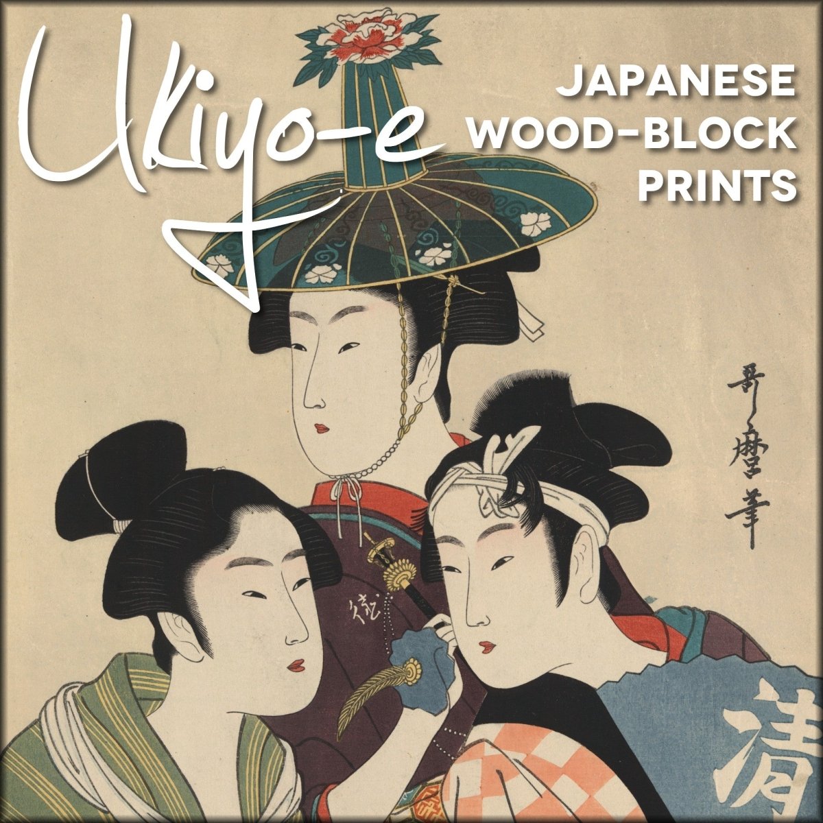 Ukiyo-e or Japanese Wood-block Prints in the Public Domain